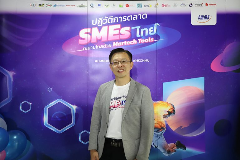รูปภาพ CMMU เผยดัชนี SME ไทย หันใช้ “MarTech ” อัปสกิลธุรกิจ