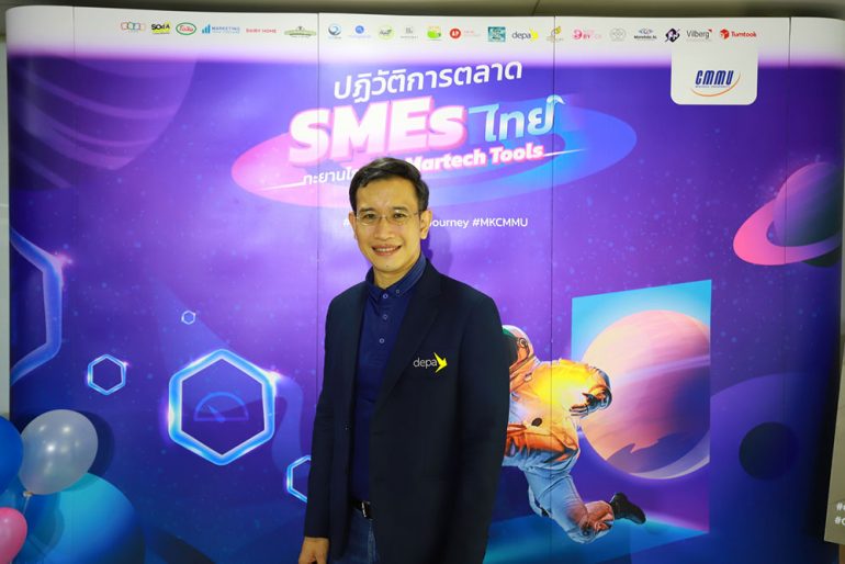 รูปภาพ CMMU เผยดัชนี SME ไทย หันใช้ “MarTech ” อัปสกิลธุรกิจ